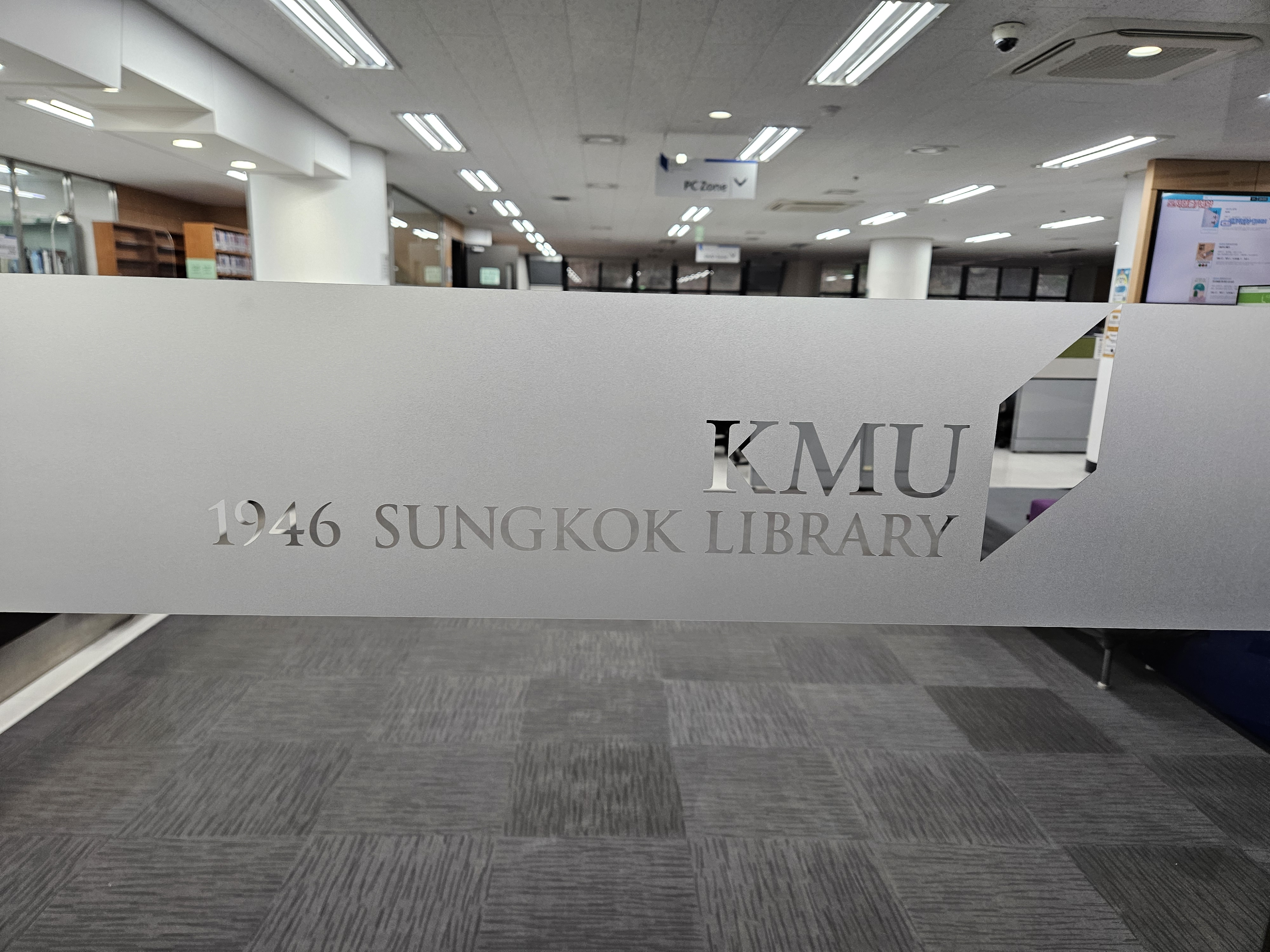 Central Washington University | South Korea: Kookmin University