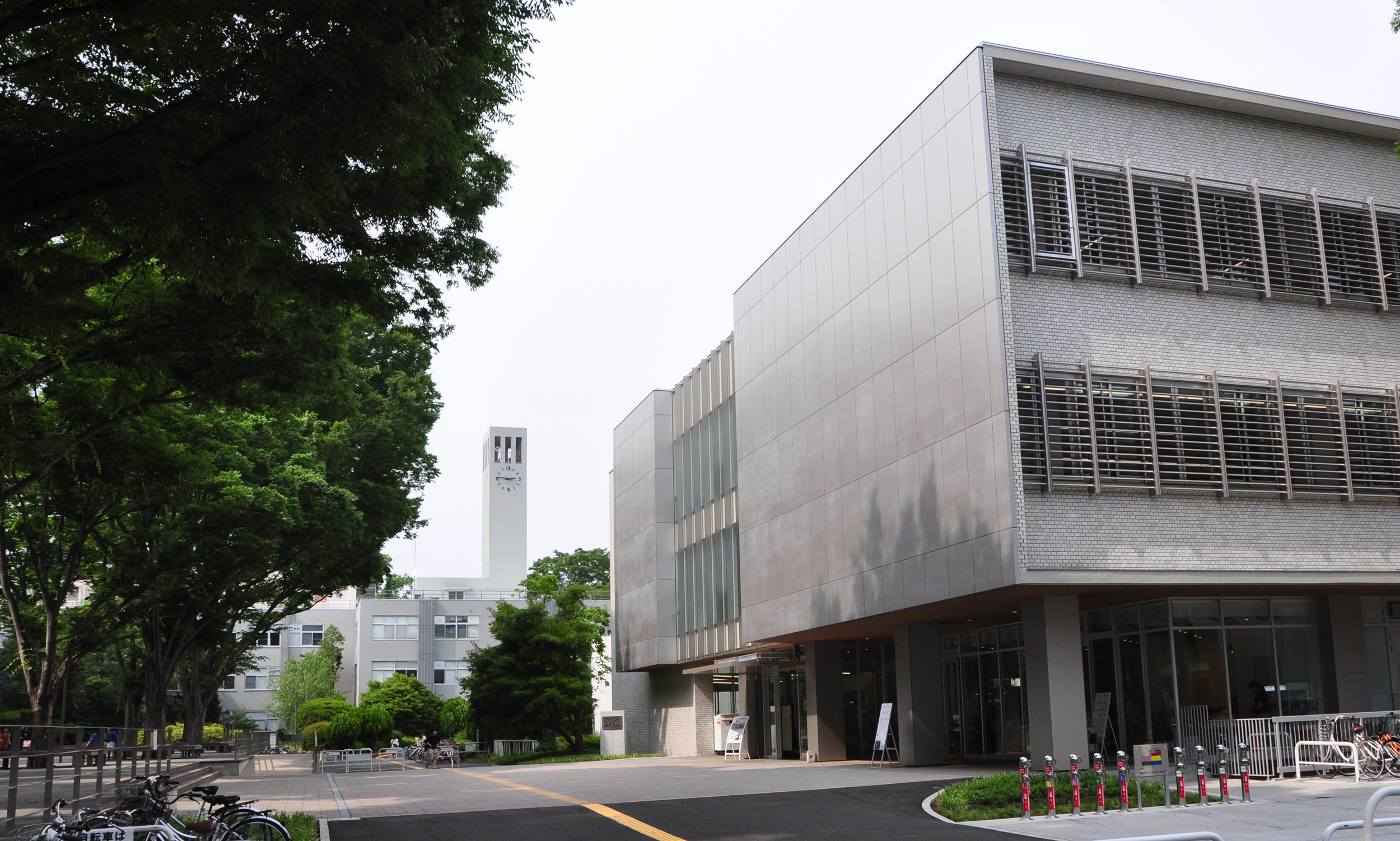 Central Washington University | Japan: Tokyo Gakugei University